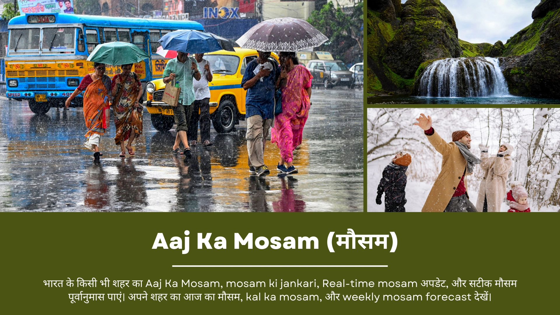 आज का Mosam और Weather Forecast - भारत का मौसम हर शहर में